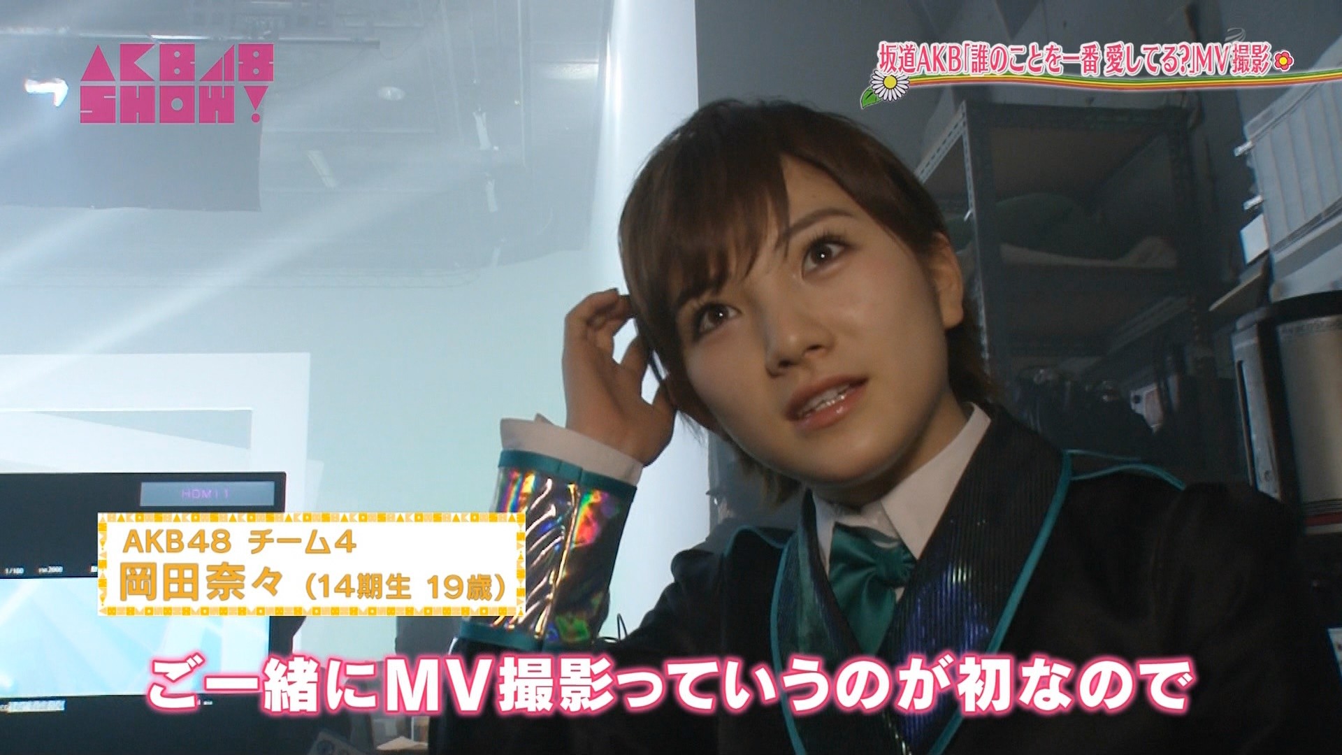 【欅坂46】坂道AKB、MV撮影現場に潜入！今泉佑唯と小嶋真子の絡みが可愛すぎたなwww【AKB48SHOW】 : 櫻坂46まとめもり～