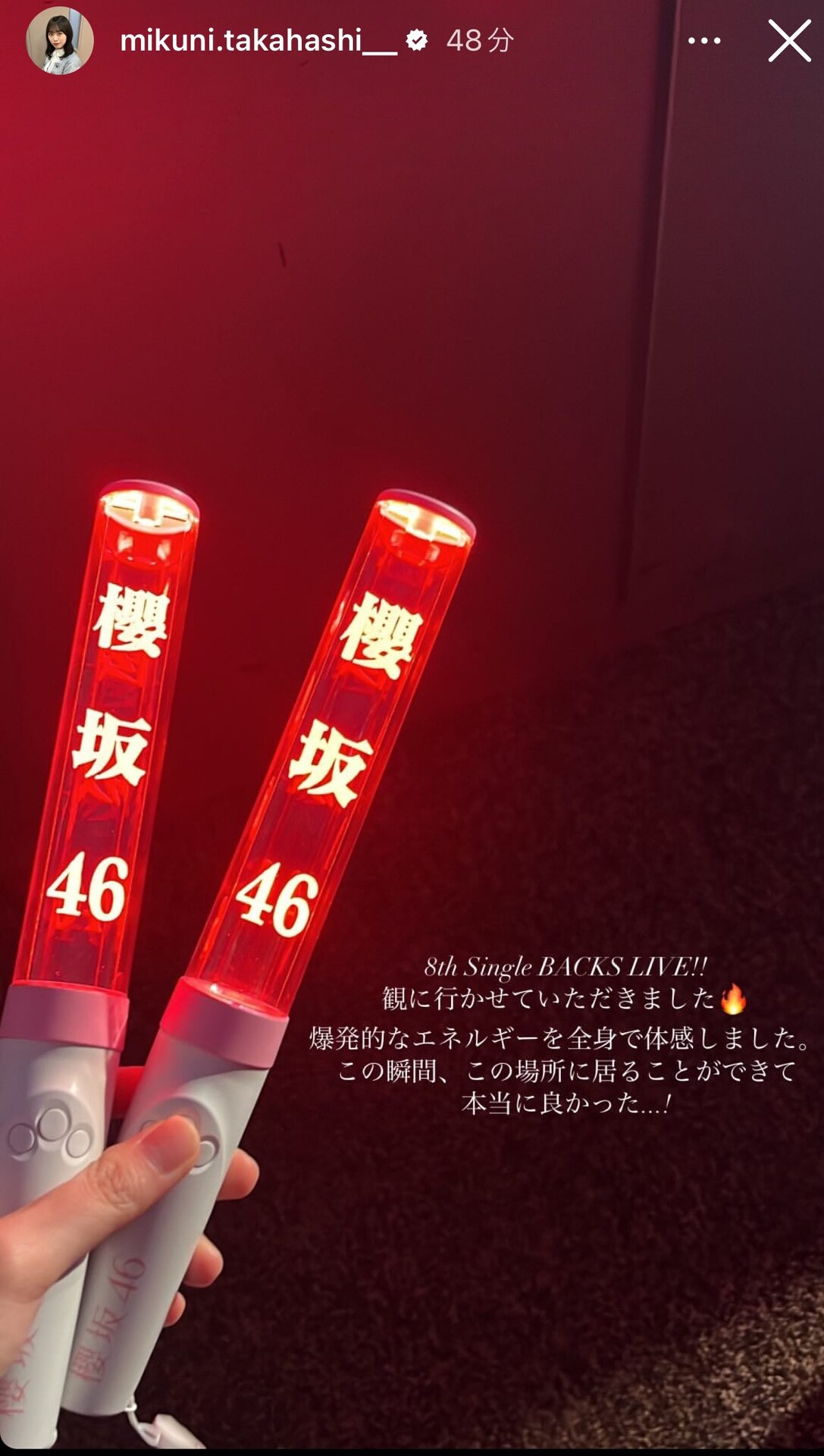 【日向坂46】櫻坂46バクラ、関係者席にいたメンバーがこちら【8th BACKSLIVE!!】 : 日向坂46まとめもり～