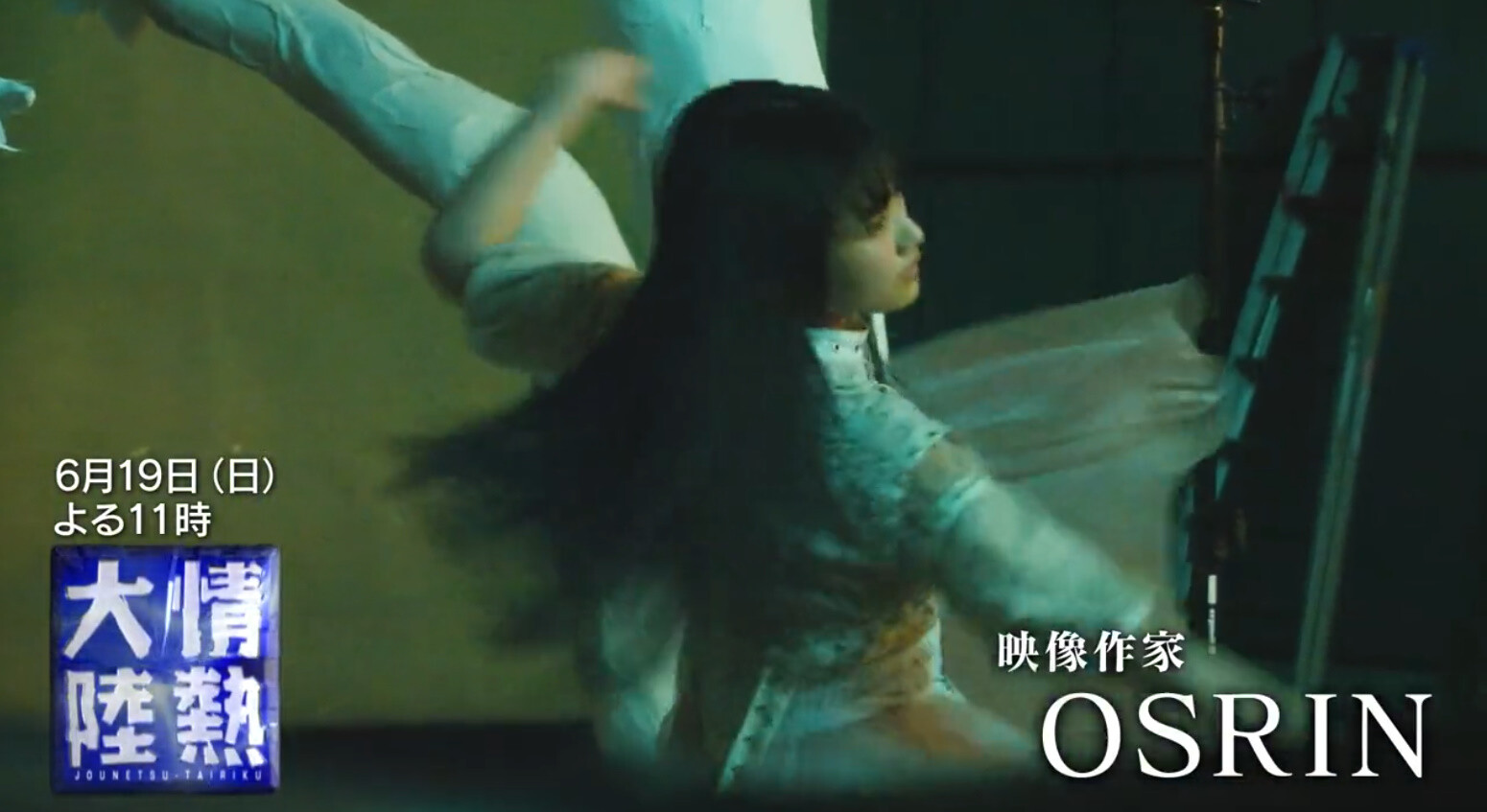 【櫻坂46】『情熱大陸』予告に山﨑天の姿が！次回OSRINさんが特集される模様！ : 櫻坂46まとめもり～