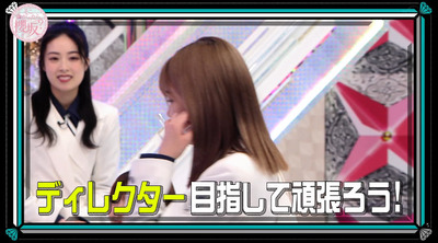 【櫻坂46】武元唯衣、ついにケイマックスに転職 : 櫻坂46まとめもり～