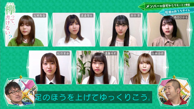 【欅坂46】松田里奈、縦線を入れる事に奮闘 : 櫻坂46まとめもり～