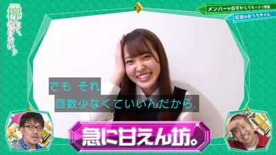 【欅坂46】松田里奈、縦線を入れる事に奮闘 : 櫻坂46まとめもり～