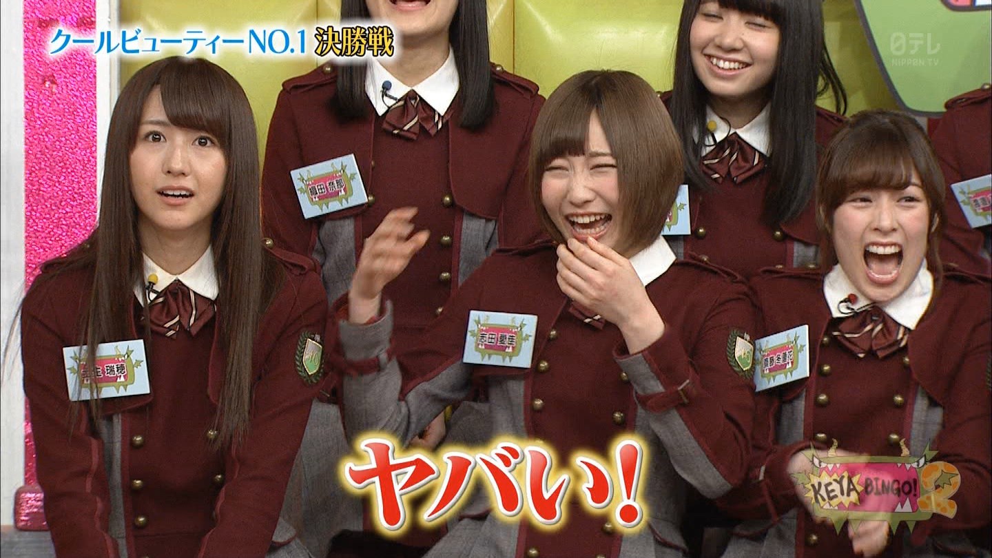 【欅坂46】5thフロント全員が『BUBKA11月号』特集の中に入ってる予感 : 櫻坂46まとめもり～