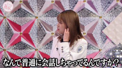 【櫻坂46】武元唯衣、ついにケイマックスに転職 : 櫻坂46まとめもり～