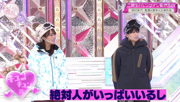 【櫻坂46】セーラー増本、まさかの着眼点w : 櫻坂46まとめもり～