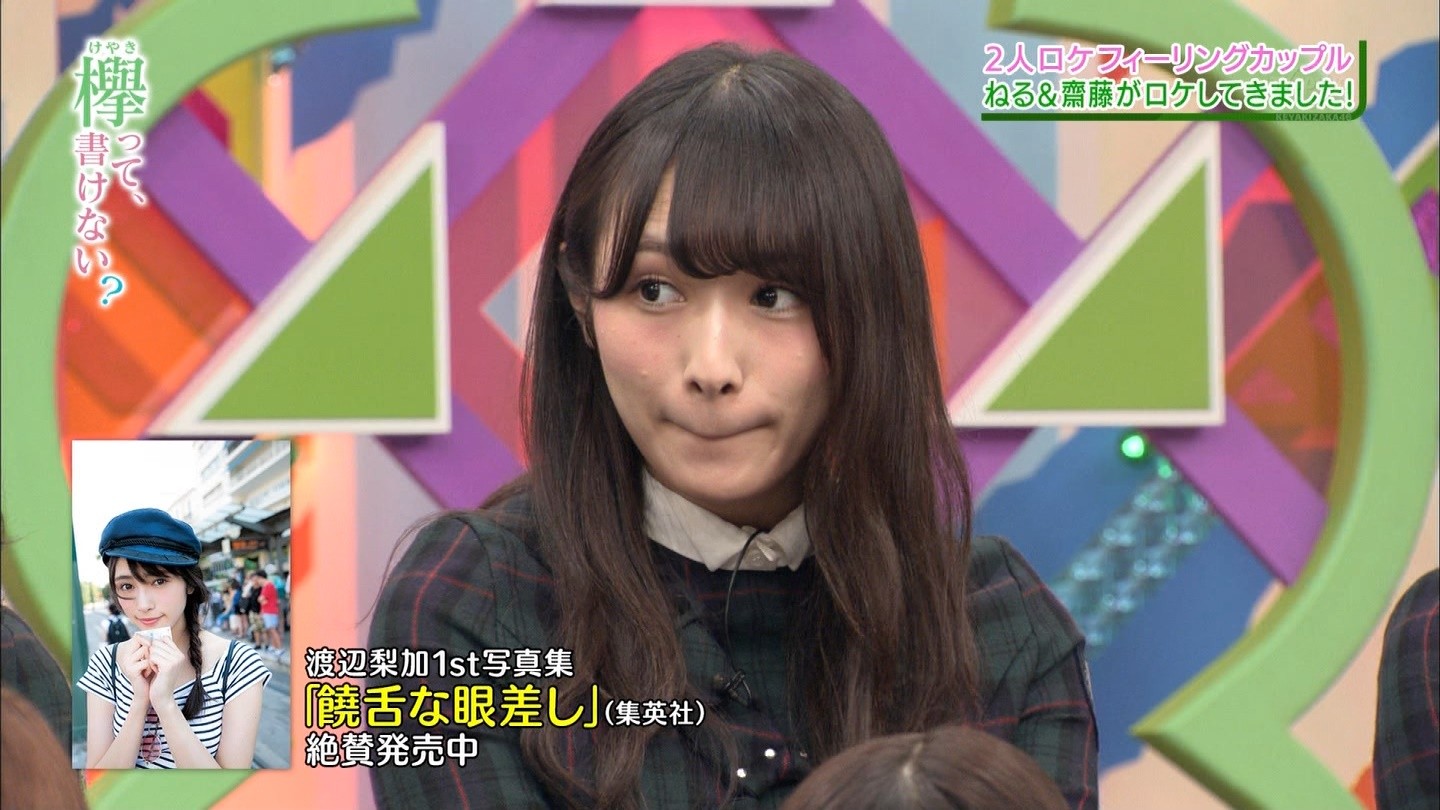 【欅坂46】つっちーの次男、LINEの写真を長濱ねるにしてる模様wwww : 櫻坂46まとめもり～