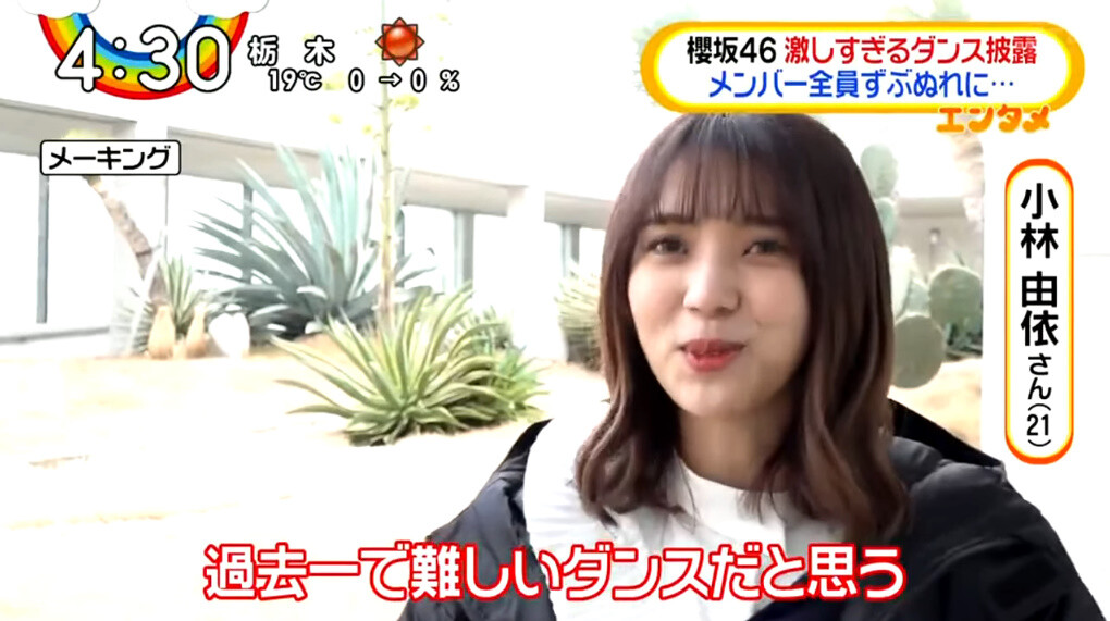 【速報】ティザーはフェイク！？櫻坂46『BAN』MVが一部解禁！過去一激しいダンスに : 櫻坂46まとめもり～