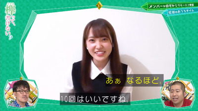 【欅坂46】松田里奈、縦線を入れる事に奮闘 : 櫻坂46まとめもり～