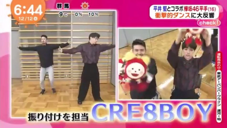 平手友梨奈×平井堅『ノンフィクション』振り付けの意味が明らかに！CRE8BOY「まさに全身全霊、彼女にしか出来ないパフォーマンス」 : 櫻坂46まとめもり～