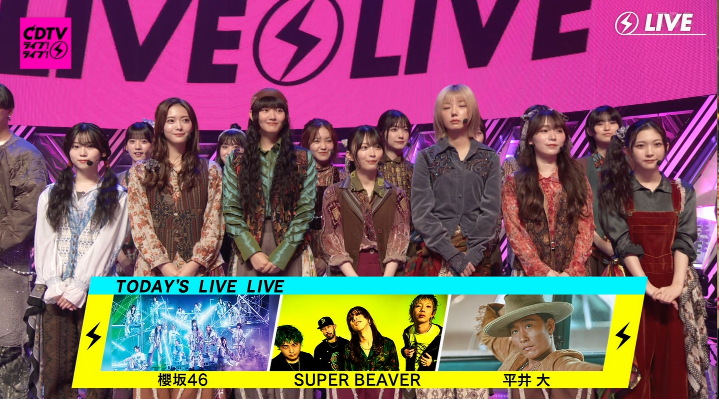タイトルコール！櫻坂46『CDTVライブ!ライブ!』にいきなり登場！！！ : 櫻坂46まとめもり～