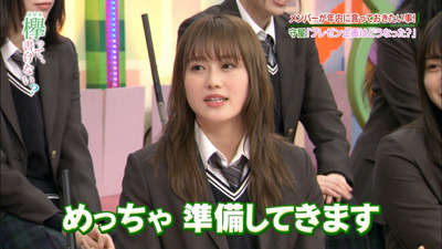 2018年の欅坂46を読み解く大特集！『BUBKA2月号』ローソン・HMV限定表紙が解禁！ : 櫻坂46まとめもり～