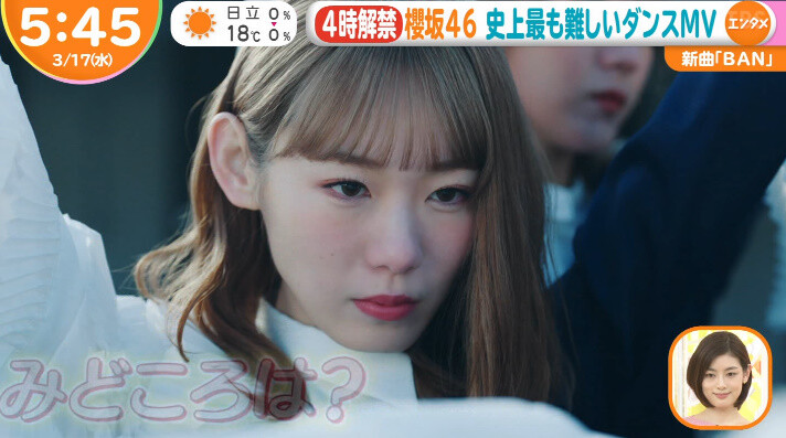 【速報】ティザーはフェイク！？櫻坂46『BAN』MVが一部解禁！過去一激しいダンスに : 櫻坂46まとめもり～