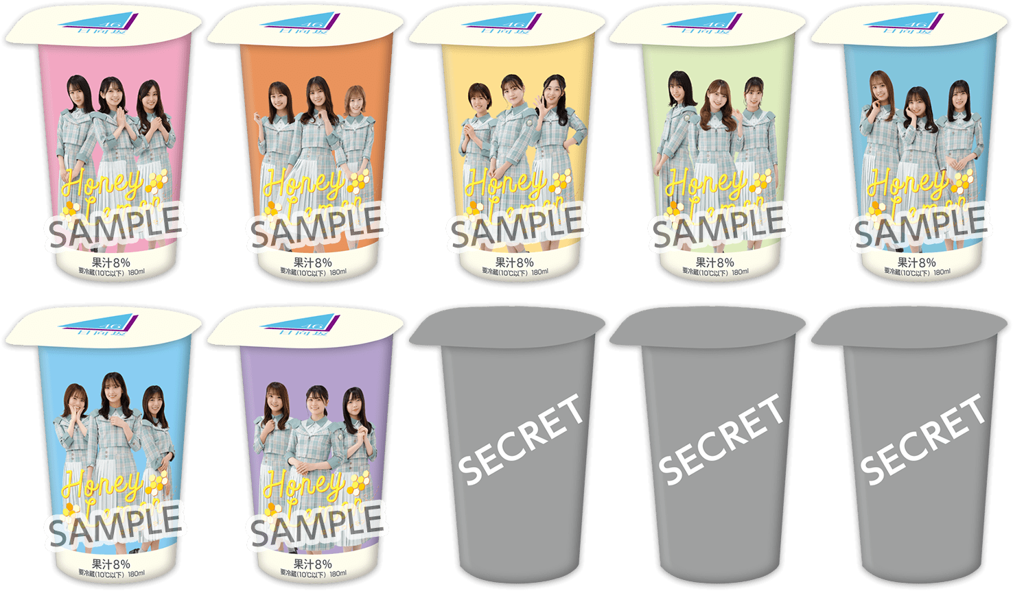 【日向坂46】これは新衣装か！？ローソンのキャンペーンｷﾀ━━━━(ﾟ∀ﾟ)━━━━!! : 日向坂46まとめもり～