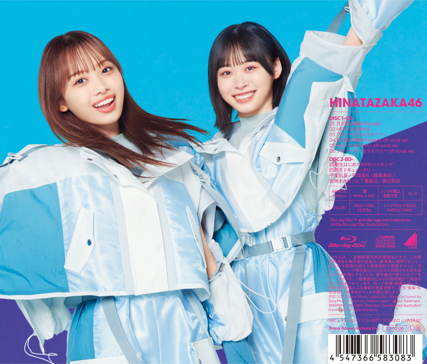 【速報】日向坂46、8thシングル"ジャケ写"解禁！各タイプリバーシブル仕様に【月と星が踊るMidnight】 : 日向坂46まとめもり～