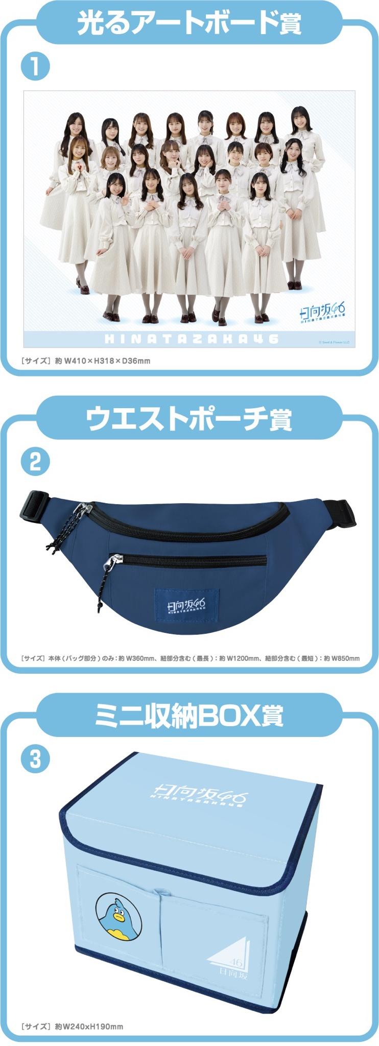 【日向坂46】これは新衣装か！？ローソンのキャンペーンｷﾀ━━━━(ﾟ∀ﾟ)━━━━!! : 日向坂46まとめもり～