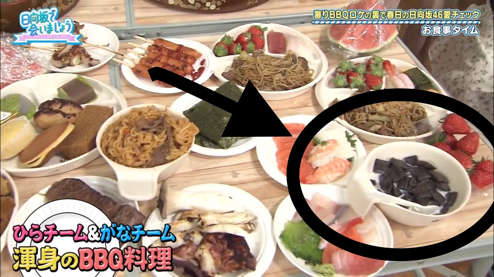 【日向坂46】BBQロケ回のこれって何だろ？www : 日向坂46まとめもり～