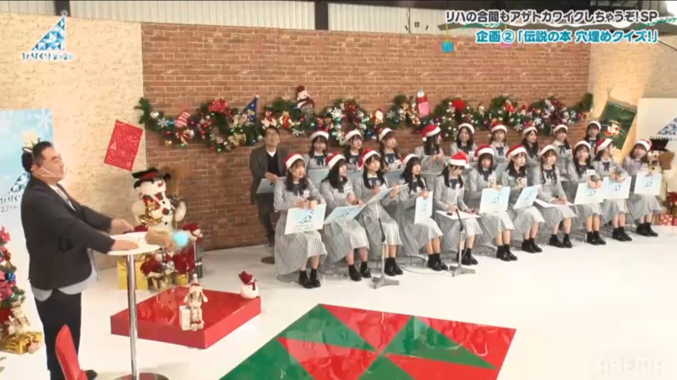 【日向坂46】しかし"ポカ"の存在はでかいな... : 日向坂46まとめもり～