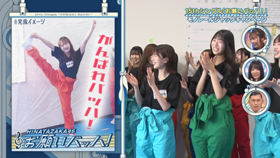 【日向坂五期生】松尾桜、洗礼を受ける... : 日向坂46まとめもり～
