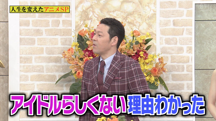 【日向坂46】齊藤京子、ぶっちゃけすぎて東野さんからツッコまれるw : 日向坂46まとめもり～