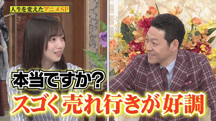 【日向坂46】齊藤京子、ぶっちゃけすぎて東野さんからツッコまれるw : 日向坂46まとめもり～