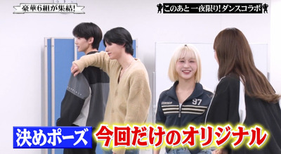 【日向坂46】異例のコラボ！なにわ男子・GENERATIONS・JO1・Kep1er・andTEAMとのリハの様子がこちら : 日向坂46まとめもり～