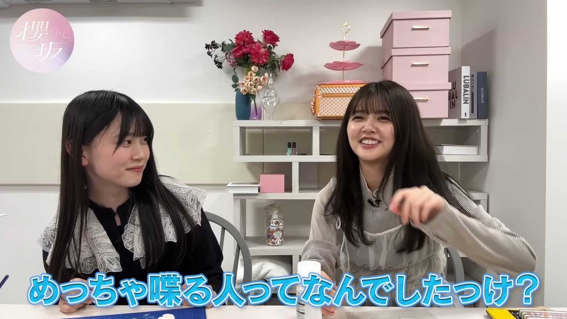 【3坂道コラボ!】山下瞳月、初絡みのはるはるに圧倒されるwwww : 日向坂46まとめもり～