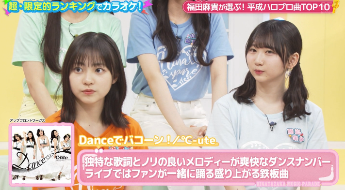 【日向坂46】モー娘。『シャボン玉』を再現！？ 4期生、ハロプロの話題で盛り上がる！！！ : 日向坂46まとめもり～