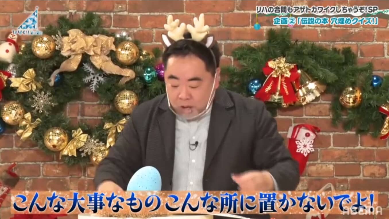 【日向坂46】しかし"ポカ"の存在はでかいな... : 日向坂46まとめもり～