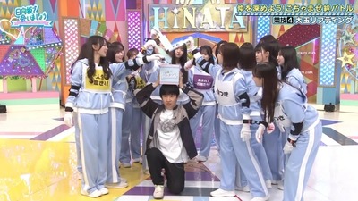 【日向坂46】このちゃん、しれっとひなあいの裏を暴露www【松田好花ANNX パシフィコノカ】 : 日向坂46まとめもり～