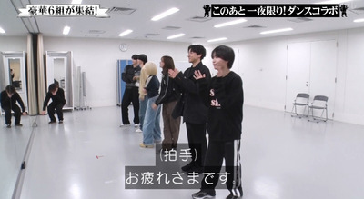 【日向坂46】異例のコラボ！なにわ男子・GENERATIONS・JO1・Kep1er・andTEAMとのリハの様子がこちら : 日向坂46まとめもり～