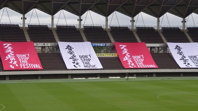 【櫻坂46】まもなく出演！『JAPAN JAM 2022』現地の様子がこちら : 櫻坂46まとめもり～