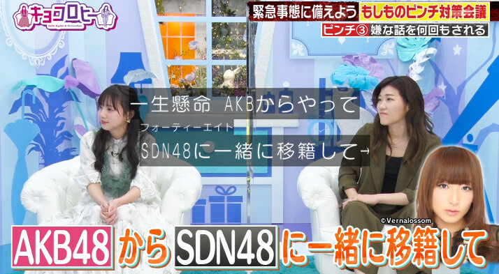 【日向坂46】伝説のバンジー着水エピもw 野呂佳代さん、AKB48＆SDN48時代の裏話がおもしろすぎる【キョコロヒー】 : 日向坂46まとめもり～