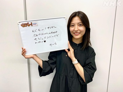 【乃木坂46】早川聖来、大暴露。演出家のSEIGO氏に乃木ヲタ激怒！【らじらー】 : 乃木坂46まとめもり～