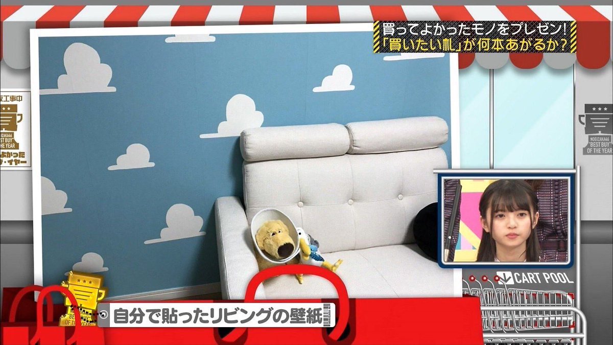 【乃木坂46】かりん家の謎の既視感wwwww : 乃木坂46まとめの「ま」