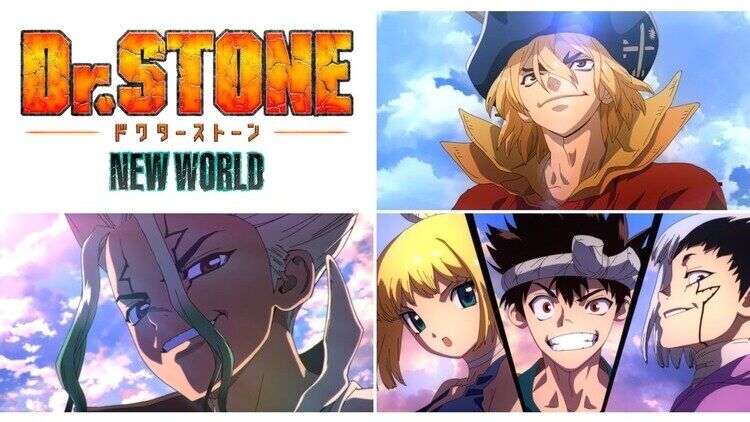 【Dr．STONE NEW WORLD】第2クールのオープニングテーマは清竜人による「遥か」に決定！ : まとめブログ！おんちゃんねる♪
