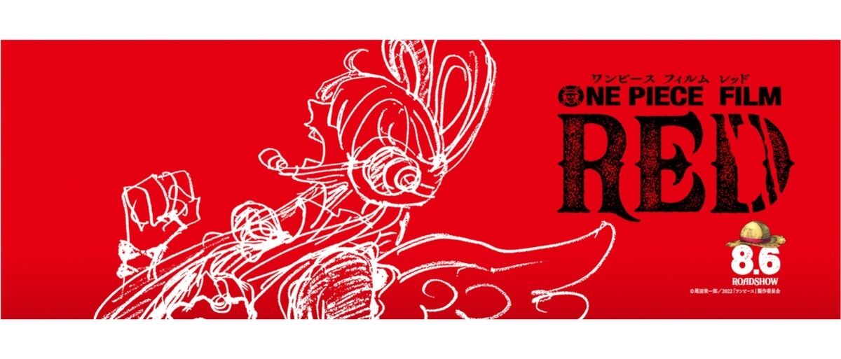 【ONE PIECE FILM RED】音楽と花火が織り成す驚愕のエンターテインメントショー！ : まとめブログ！おんちゃんねる♪