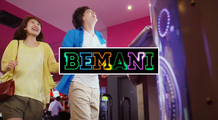 BEMANIシリーズのCMが放送！ さぁ、みんなでBEMANIを始めよう！ │ まとめろぐ/,,・ω・,,ヽ