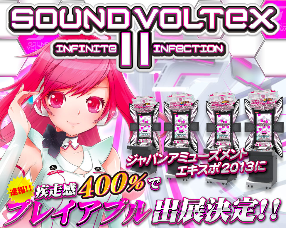 【情報】SOUND VOLTEX II -infinite infection 關連情報 @SOUND VOLTEX 哈啦板 - 巴哈姆特
