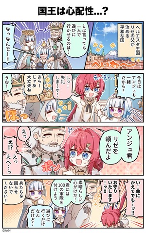 【にじさんじ】『Page of Lambda』の日常を描く4コマ漫画、第1話を更新！リゼママかわいい : Vtuberまとめるよ～ん