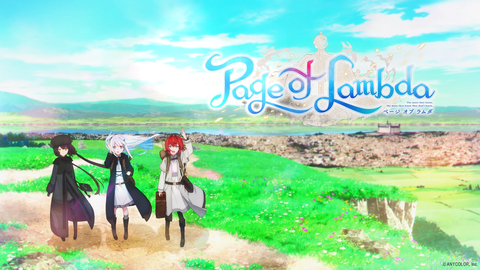 【にじさんじ】『さんばか』新プロジェクト『Page of Lambda』始動！ : Vtuberまとめるよ～ん