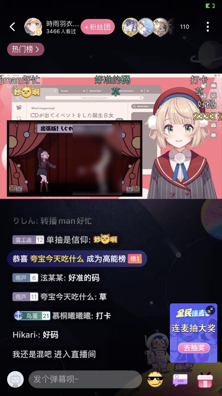 【Vtuber】bilibili徹底しすぎだろ🤣 : Vtuberまとめるよ～ん