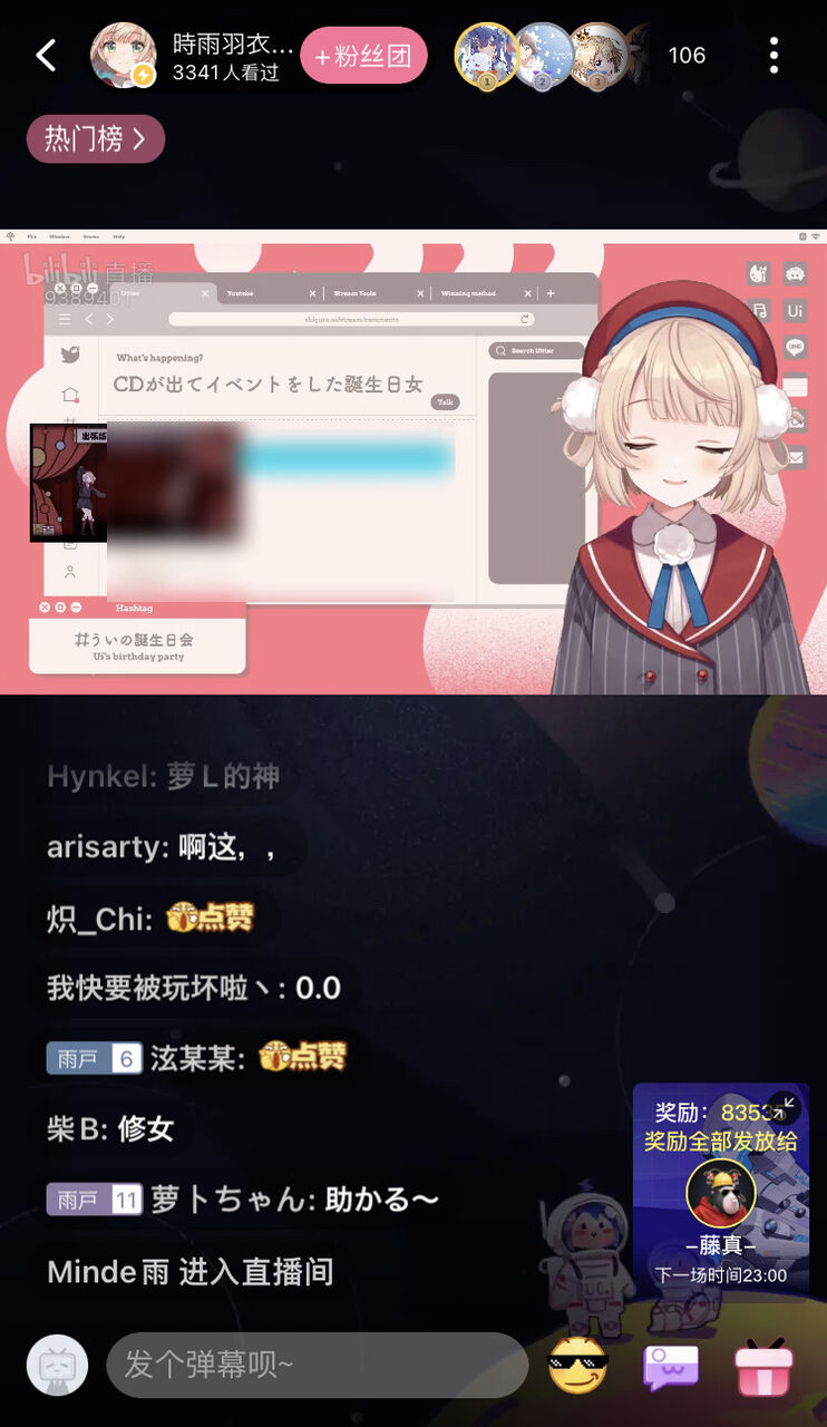 【Vtuber】bilibili徹底しすぎだろ🤣 : Vtuberまとめるよ～ん