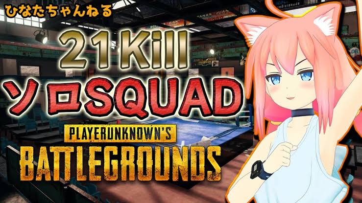 【Vtuber】FPS激うまVtuberの始まりなんだが？ : Vtuberまとめるよ～ん