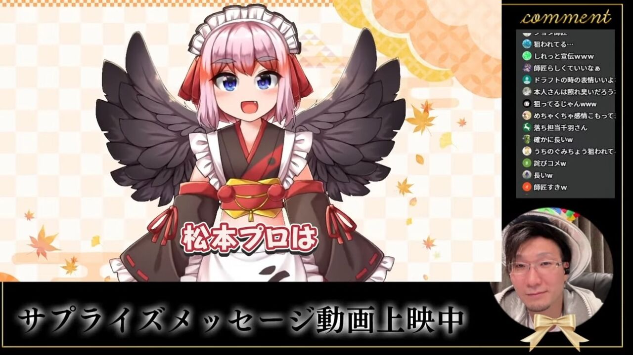 【Vtuber】師匠って50代なのか？ : Vtuberまとめるよ～ん