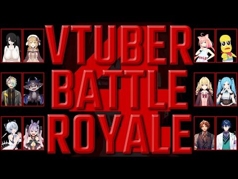 【Vtuber】10/29 20時からVtuberバトルロワイアル4！優勝者予想も・・・・！ : Vtuberまとめるよ～ん