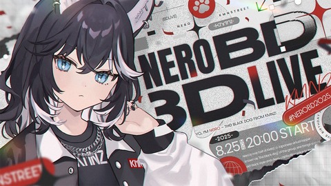 【Vtuber】NERO BD 3DLIVE 2025！KMNZでじゃぱりパーク歌ってて草