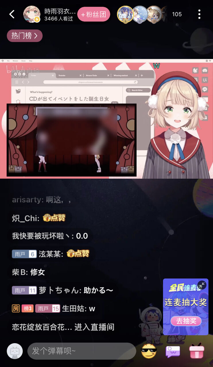 【Vtuber】bilibili徹底しすぎだろ🤣 : Vtuberまとめるよ～ん