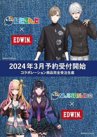 【にじさんじ】にじさんじ NIJISANJI_EN × EDWIN コラボ決定！受注開始は3月予定 : Vtuberまとめるよ～ん