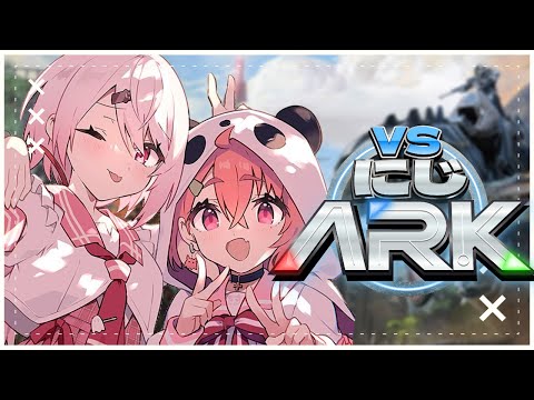 【VSにじARK】2日目！さくゆい揃ってしかも今回は相手が全員にじさんじだからフルスロットルで行けるな : Vtuberまとめるよ～ん