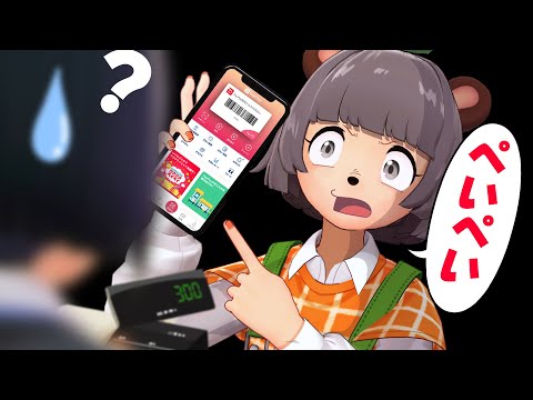 【Vtuber】レジ決済で恥をかかないためのPayPayの正しい発音を教えてください。 : Vtuberまとめるよ～ん